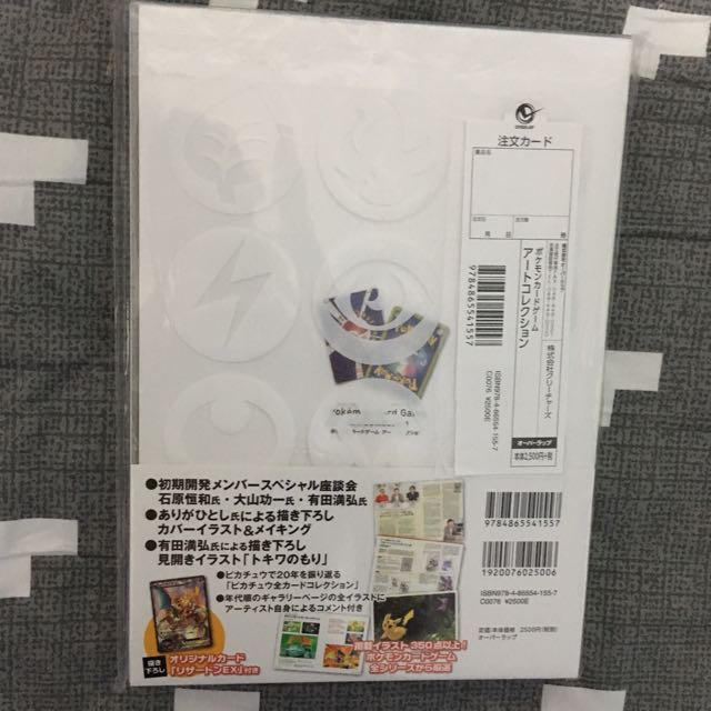 Pokemon Card Game Art Collection Book, Hobbies & Toys, Books ...
