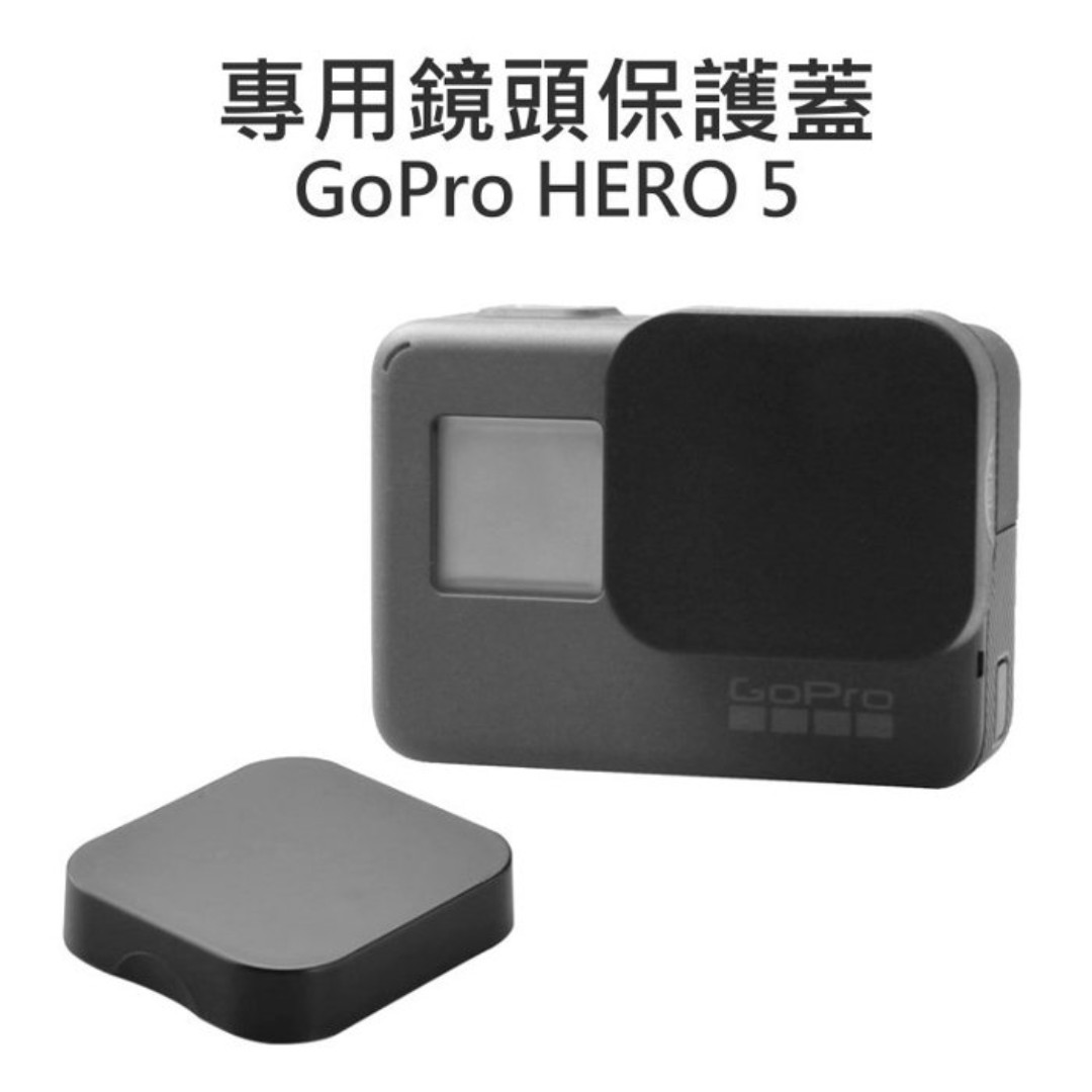 [全場至平$28] 全新 GoPro Hero 5 / Heor 4 Session 全新 鏡頭蓋 保護蓋 防塵/防灰/防刮 專用配件, 攝影 ...