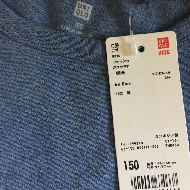 Uniqlo Kids Long Sleeves 150, Babies & Kids, Babies & Kids Fashion on Carousell