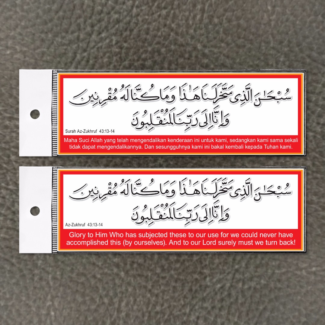 *DISCONTINUED* PLEASE SEE THE NEW IMPROVED DESIGNS :) Doa Naik ...