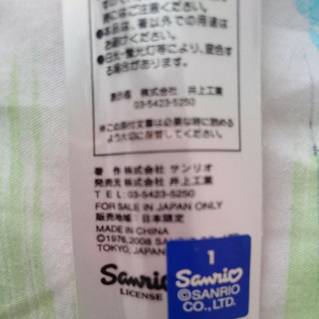 [Take All $5][New] Limited Edition HELLO KITTY Sanrio exclusive Rare ...