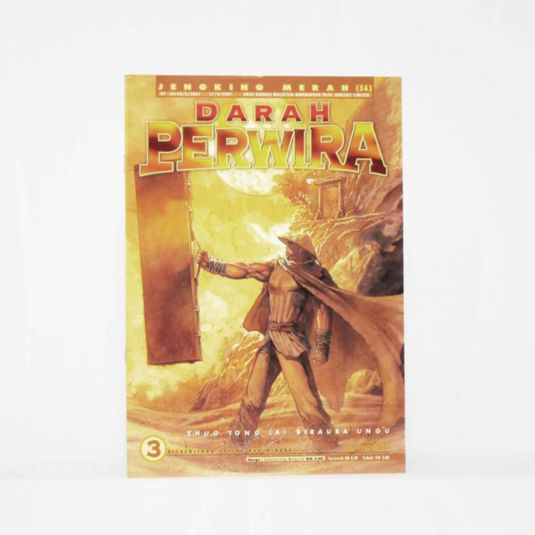 jengking merah - darah perwira, Hobbies & Toys, Books & Magazines ...