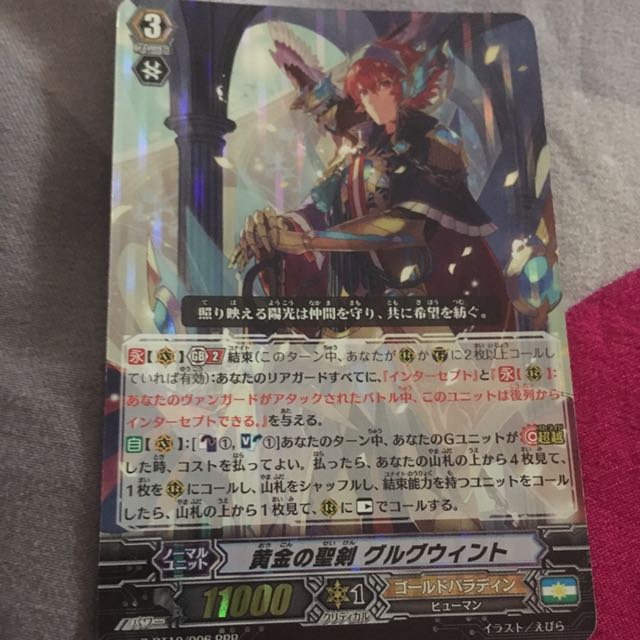 Golden Holy Sword, Gurguit (RRR) - Japanese, Hobbies & Toys, Toys ...