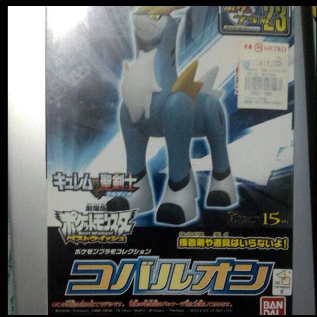 Pokemon BW Plastic Model Kit Cobalion Pokeplamo 23 Toy Figure Bandai ...