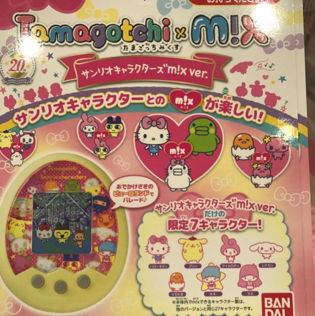 Tamagotchi Mix: Sanrio Mix (2017), 58% OFF