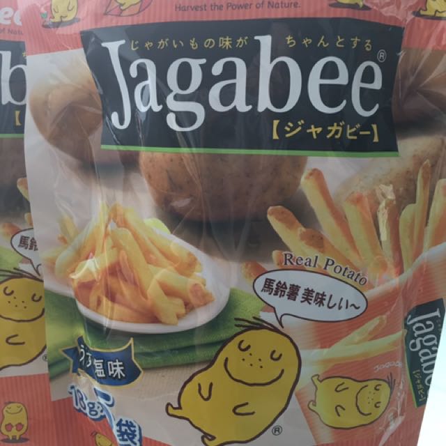 Jagabee Real Potato Snack, Food & Drinks, Packaged & Instant Food on ...