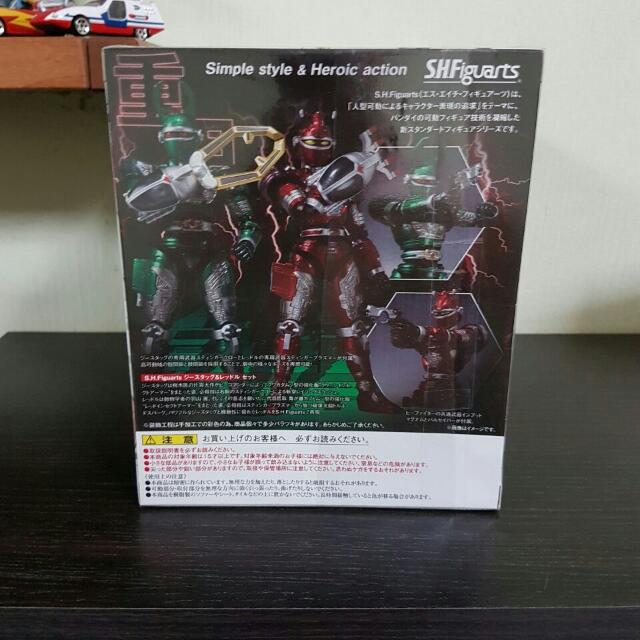 Shf Figuarts G.stag And Riddle Beetleborgs, Hobbies & Toys, Toys ...