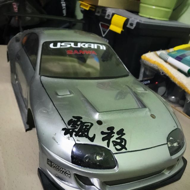 Toyota Supra Body Shell (1:10) 200mm, Car Accessories on Carousell