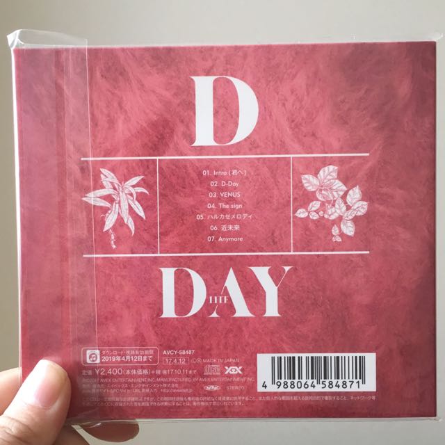 D-Day CD only (Dlite/Daesung From Bigbang), Hobbies & Toys, Memorabilia ...