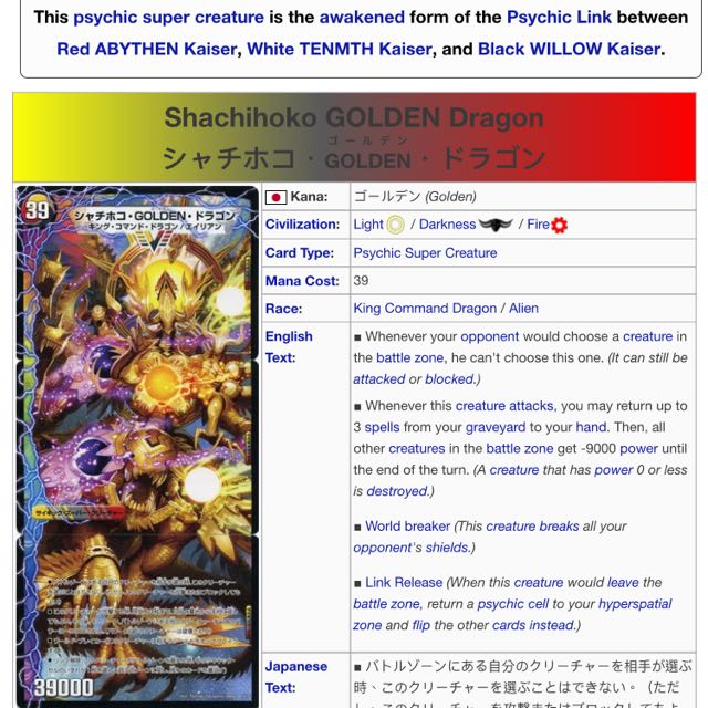 Duel Masters Shachihoko Golden Dragon, Hobbies & Toys, Toys & Games on Carousell