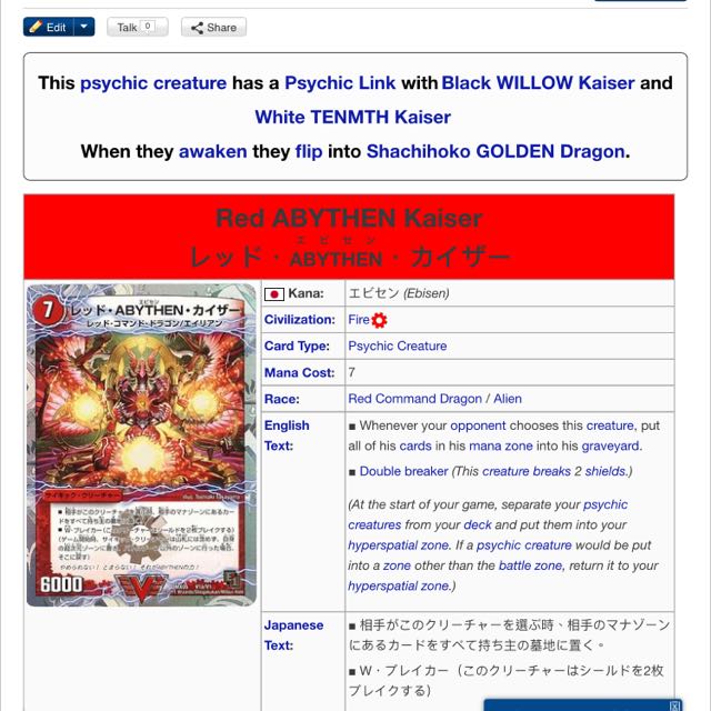 Duel Masters Shachihoko Golden Dragon, Hobbies & Toys, Toys & Games on Carousell