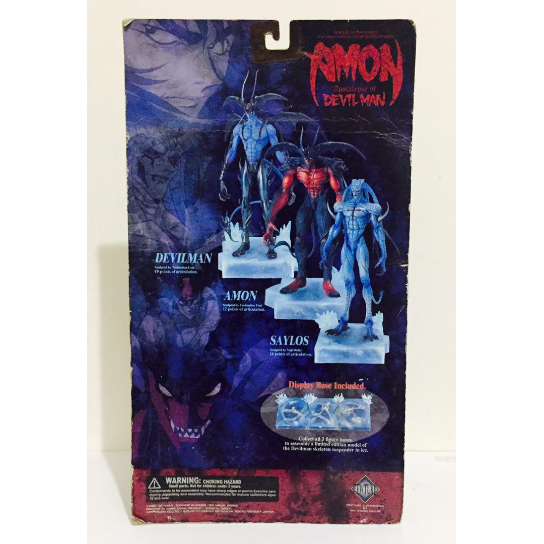 FEWTURE JAPAN 10"INCH APOCALYPSE OF DEVILMAN " AMON " ( LIMITED COLOR ...
