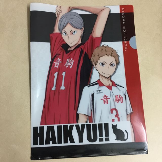 haikyuu levyaku file, Hobbies & Toys, Books & Magazines, Comics & Manga ...