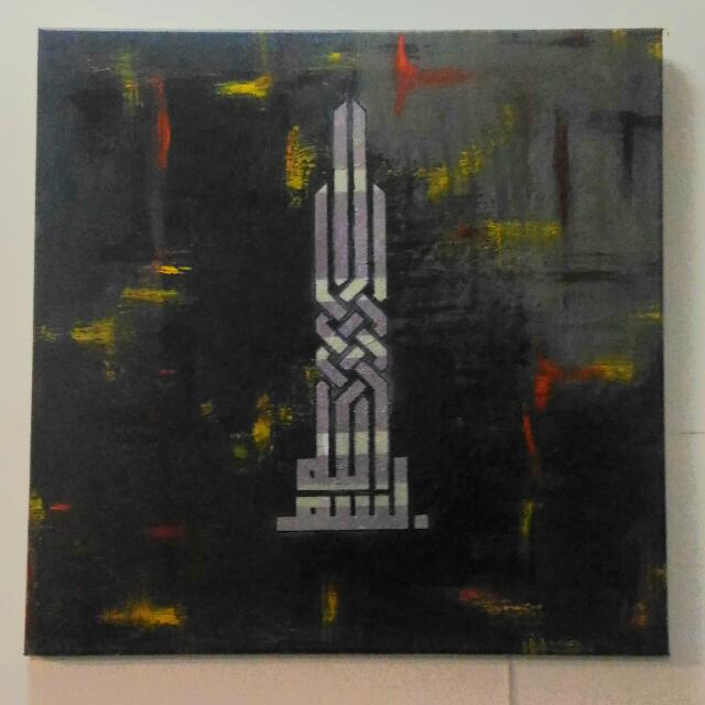 Islamic Kufi Art Acrylic PAINTING On Canvas, Hobbies & Toys, Stationery ...
