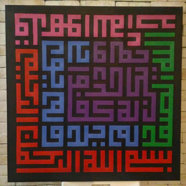 Islamic Kufi Art Acrylic PAINTING On Canvas, Hobbies & Toys, Stationery ...