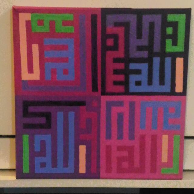 Islamic Kufi Art Acrylic PAINTING On Canvas, Hobbies & Toys, Stationery ...
