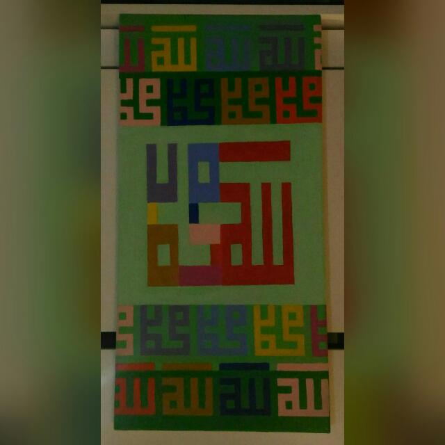 Islamic Kufi Art Acrylic PAINTING On Canvas, Hobbies & Toys, Stationery ...