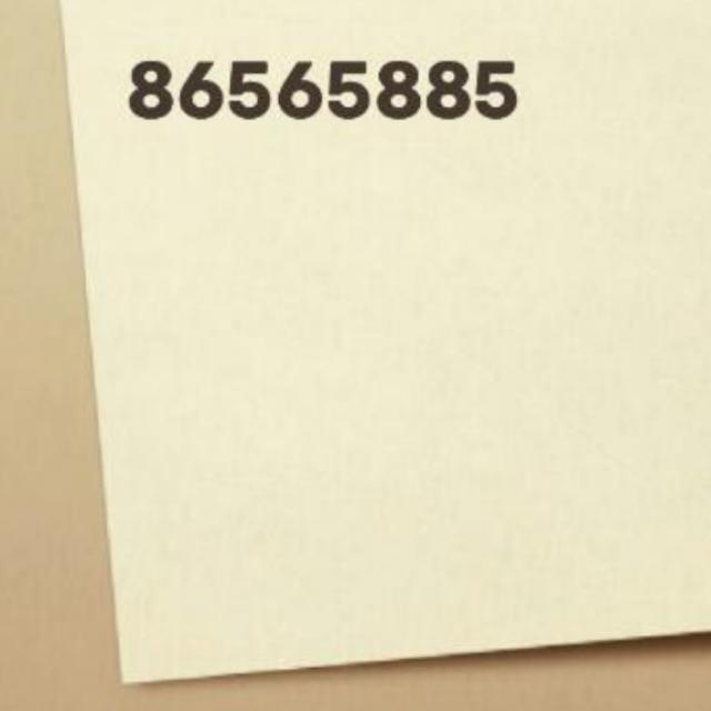 Prepaid Golden Number 86565885, Mobile Phones & Gadgets, Mobile ...