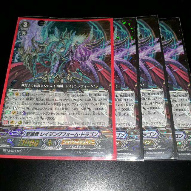 Revenger Playset, Hobbies & Toys, Toys & Games on Carousell