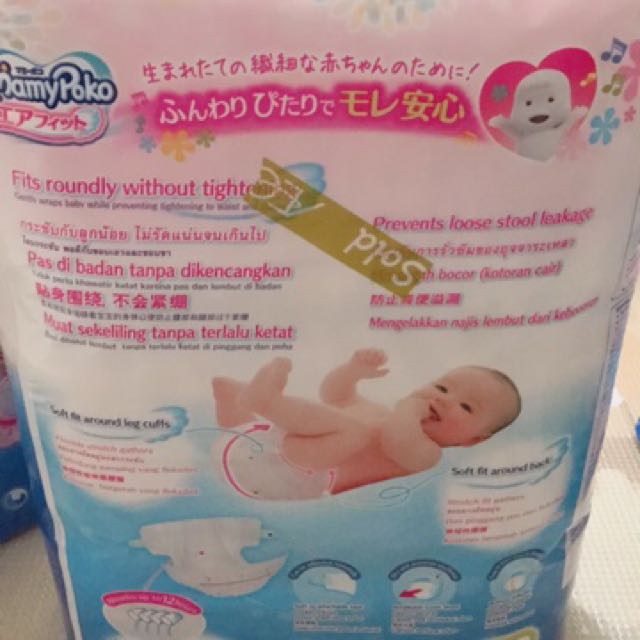 Japan Mammy Poko, Babies & Kids, Bathing & Changing, Diapers & Baby ...