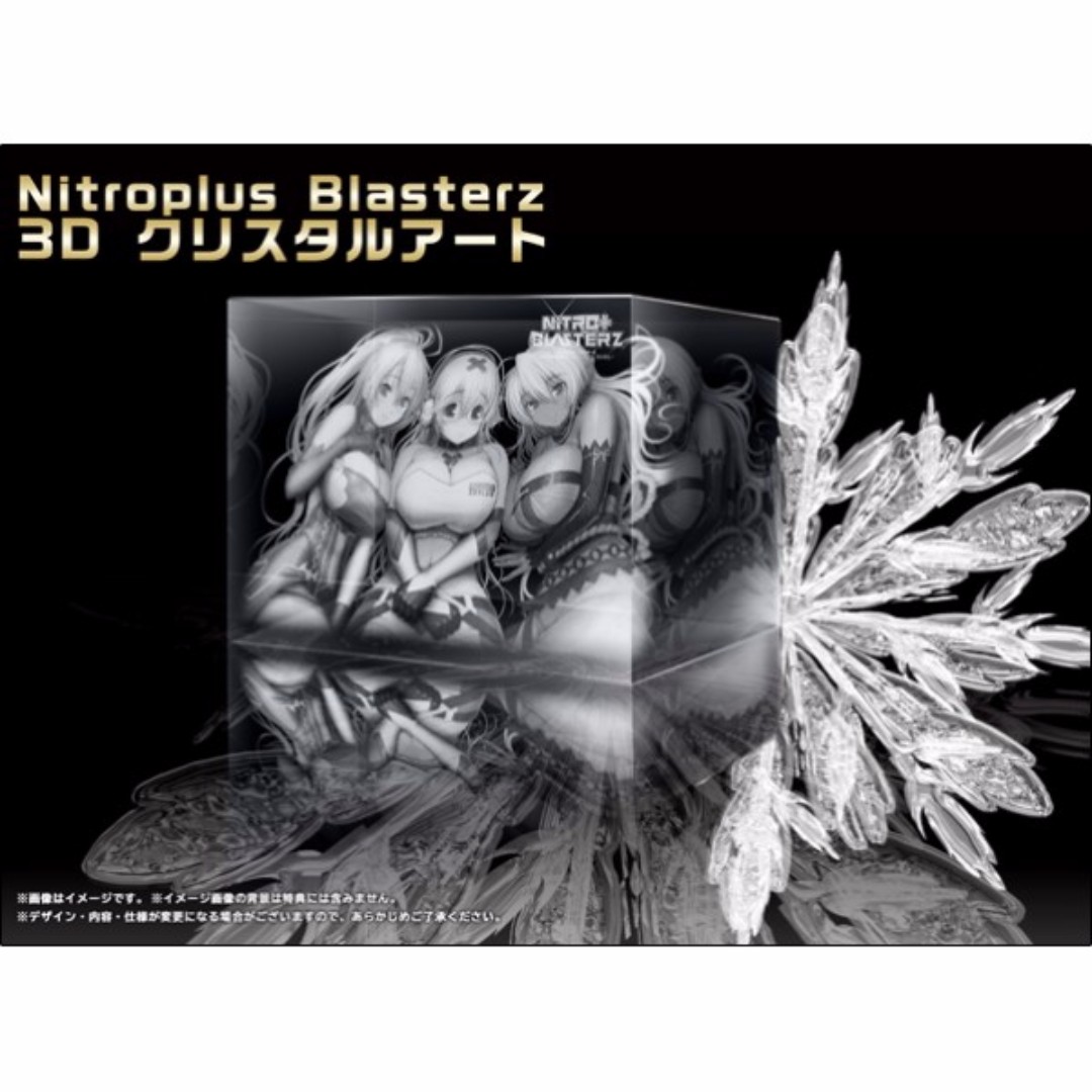 BNIB Nitroplus Blasterz Heroines Infinite Duel [Limited Edition] PS3, Video Gaming, Video Games ...