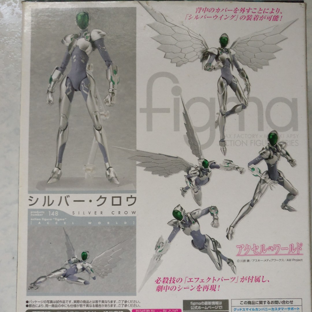 Figma #148 Silver Crow, Hobbies & Toys, Memorabilia & Collectibles, Fan ...