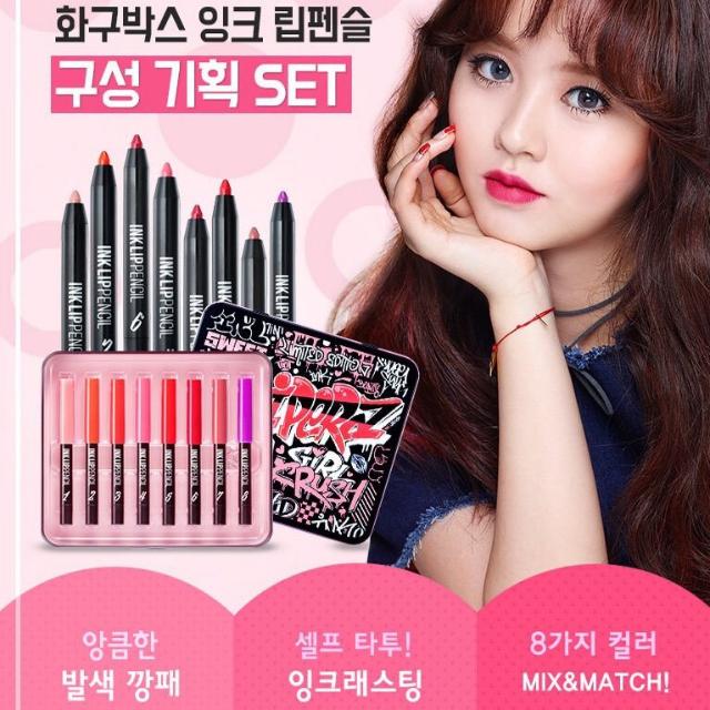 Peripera Fashion Peoples Box Ink Lip Pencil, Beauty & Personal Care ...