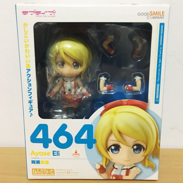 Nendoroid 464 Ayase Eli - LoveLive!, Entertainment, J-pop on Carousell
