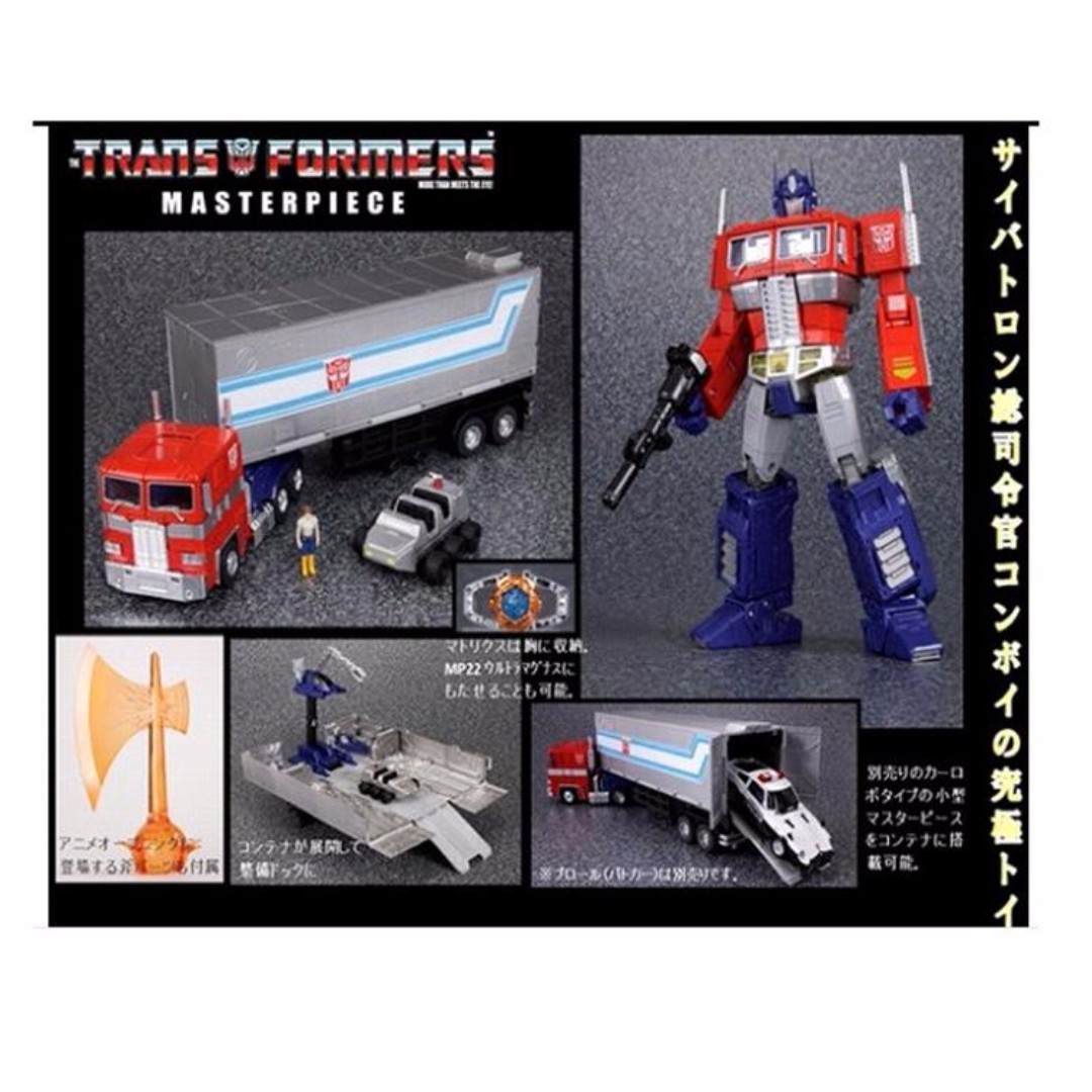 Takara Transformers Masterpiece: MP-04 Optimus Prime Perfect Edition ...