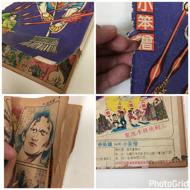 1970s Chinese Kung Fu Comic Volume 16, Hobbies & Toys, Memorabilia ...