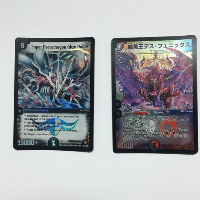 Death Phoenix & Super Nec DUEL MASTER, Hobbies & Toys, Toys & Games on ...