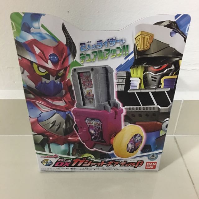 Kamen Rider Ex Aid DX Dual Beta Gashat Taddle Fantasy Bang Bang ...