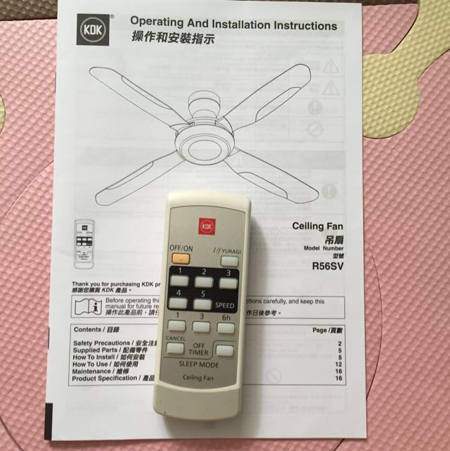 KDK Ceiling fan R56SV, Furniture & Home Living, Lighting & Fans, Fans ...