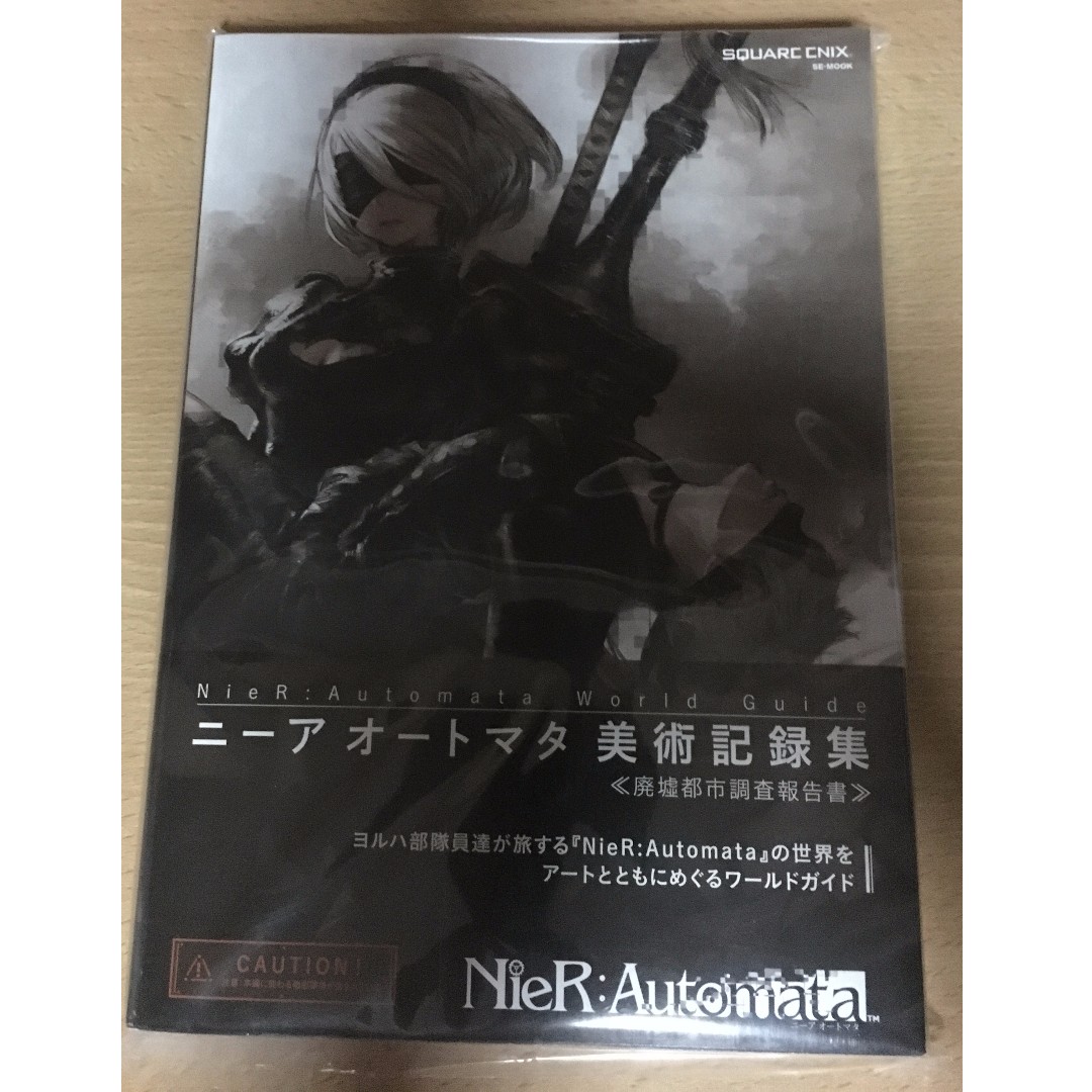 Nier Automata World Guide Art Book (Japanese), Hobbies & Toys, Toys ...