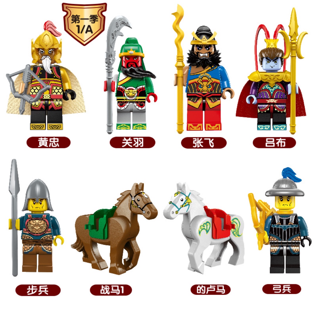 Romance Of The Three Kingdom Minifigures 16 Set - Enlighten (NOT LEGO ...