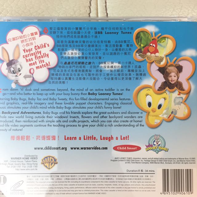 Baby Looney Tunes Backyard Adventures VCD, 興趣及遊戲, 音樂、樂器 & 配件, 音樂與媒體 ...