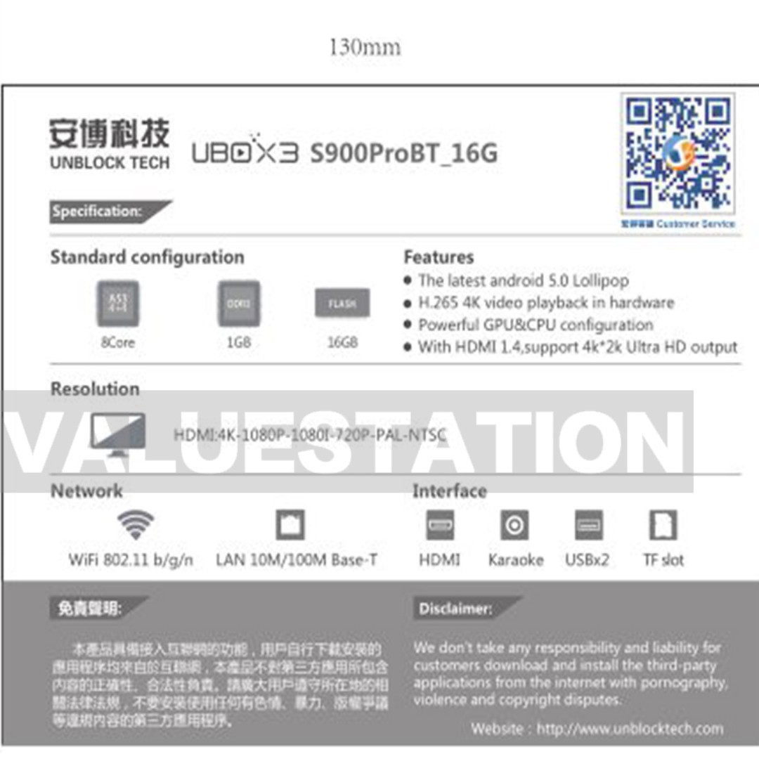 UNBLOCK Gen3 Tech TV BOX UBOX Bluetooth Version: 1000+ Free Channels ...