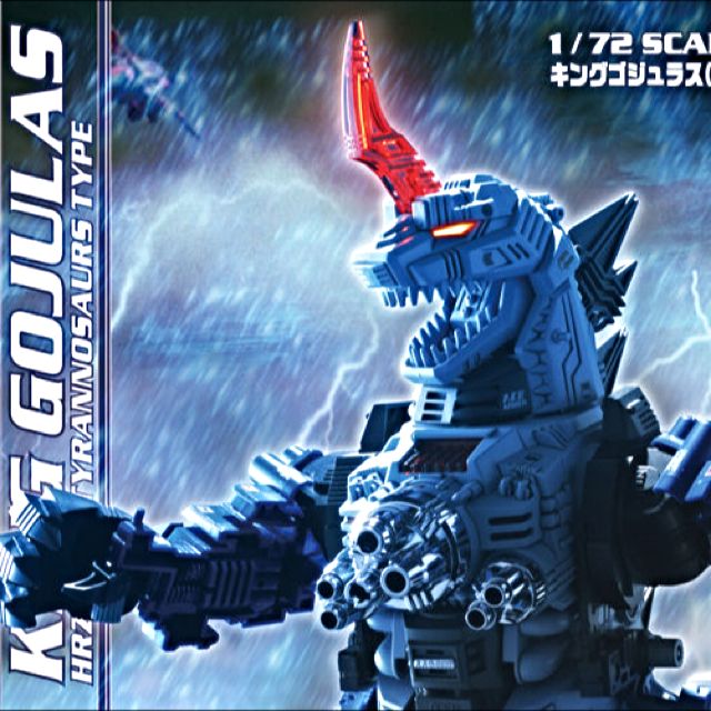[Brand New] ZOIDS - King Gojulas HRZ-001, Hobbies & Toys, Toys & Games ...