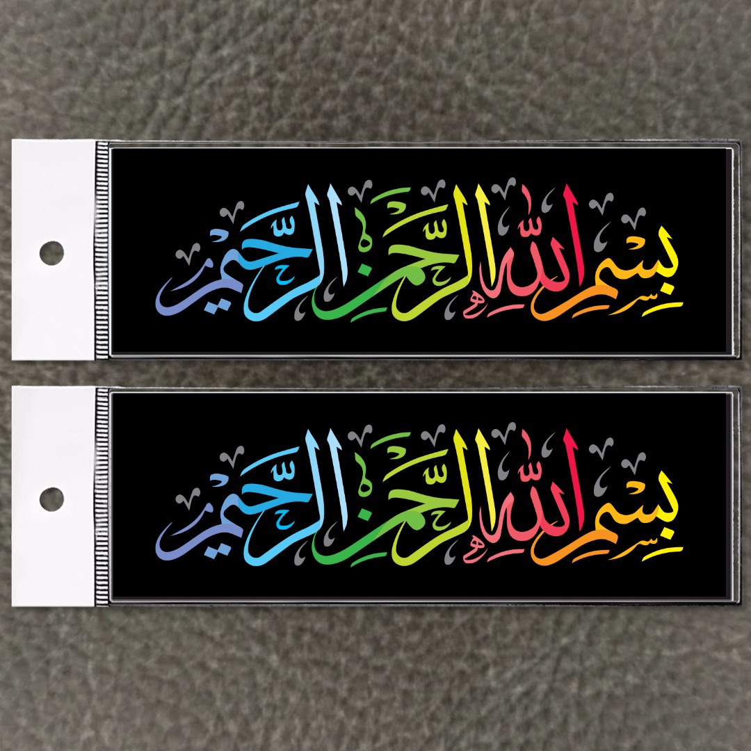 Islamic Stickers / Islamic Bookmarks / Wedding Door Gifts / Berkat ...