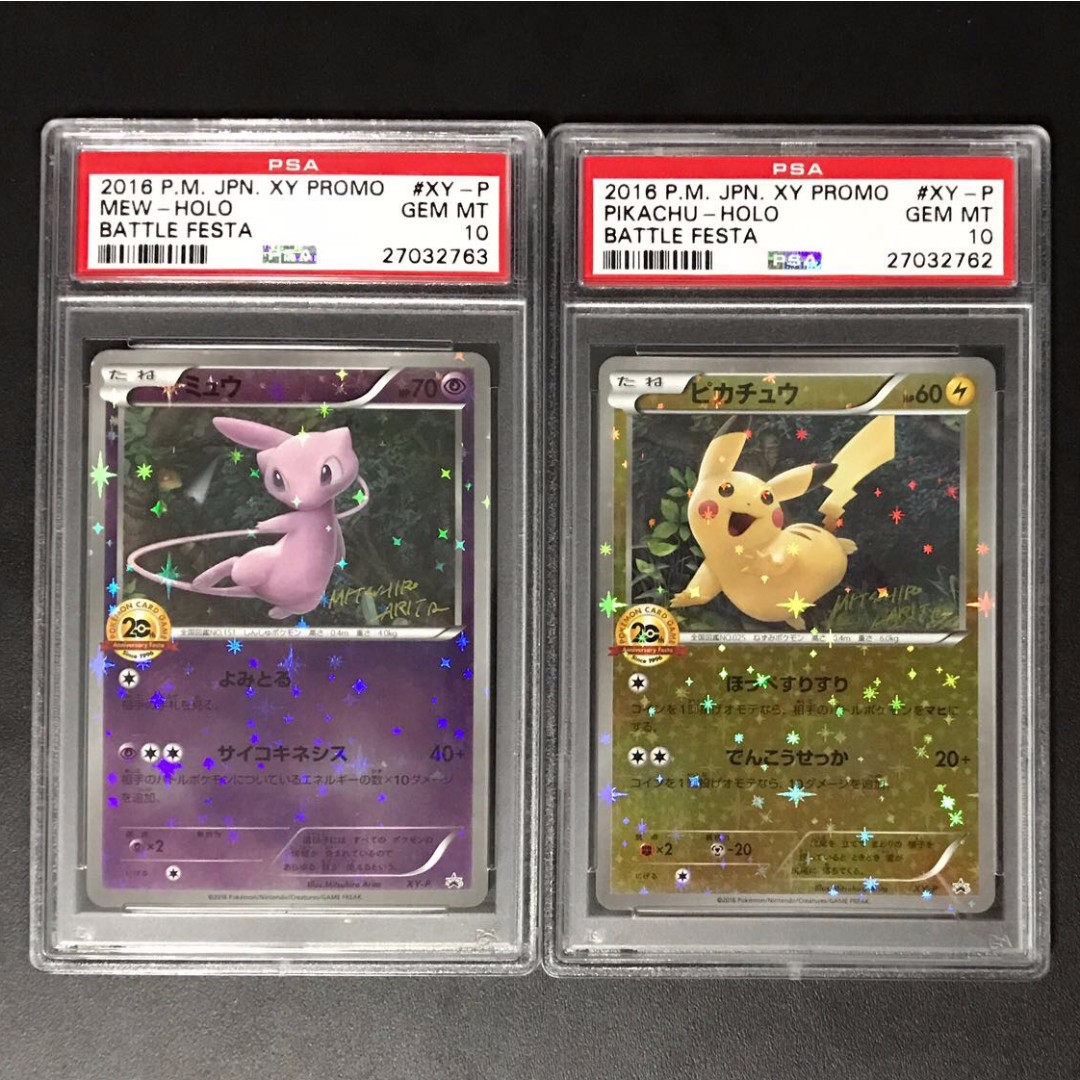 PSA10 GEM MINT Pokemon Japanese Pikachu & Mew Battle Festa XY Promo ...