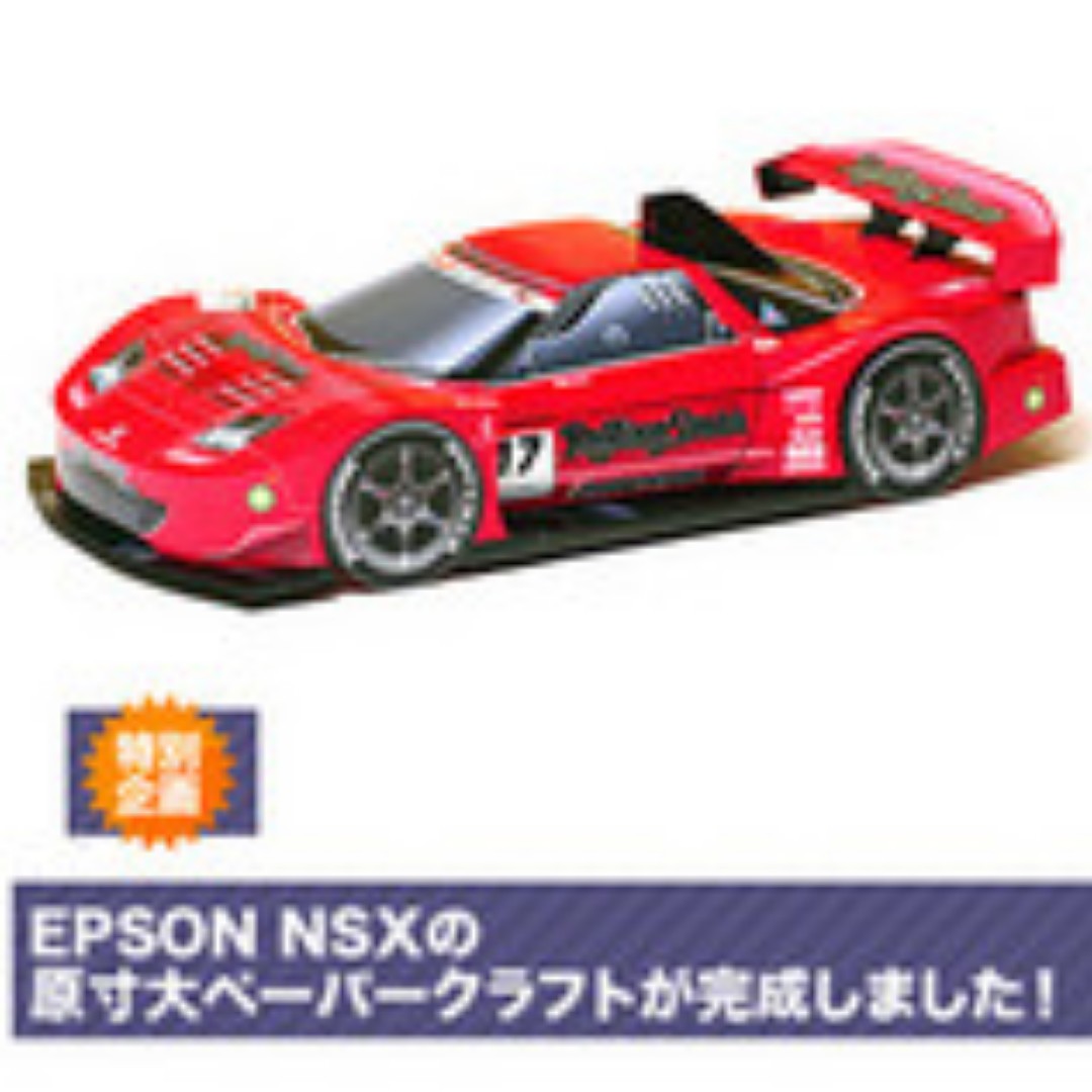DIY Paper Model Rolling Stone Real Racing REAL NSX, Hobbies & Toys ...