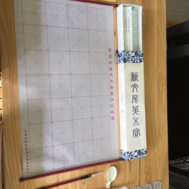 *Brand new* Magic Water Chinese Calligraphy set, Hobbies & Toys ...