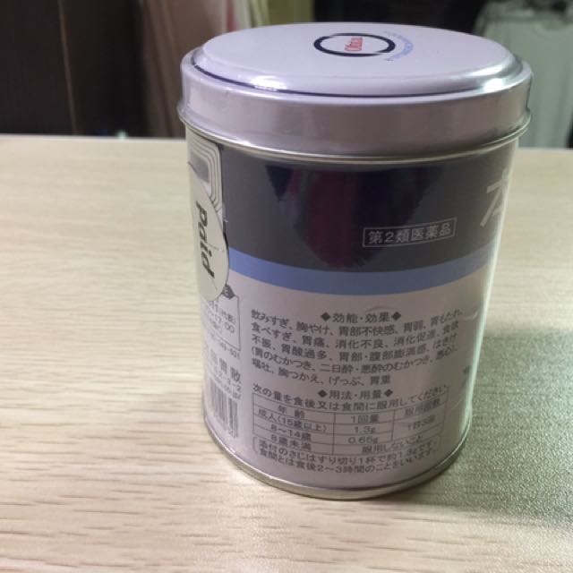 太田胃散 Ohta 210g, Health & Nutrition, Health Supplements, Health Food, Drinks & Tonics on Carousell