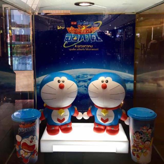 Brand New! Limited Edition Doraemon Popcorn Holder, Babies & Kids ...