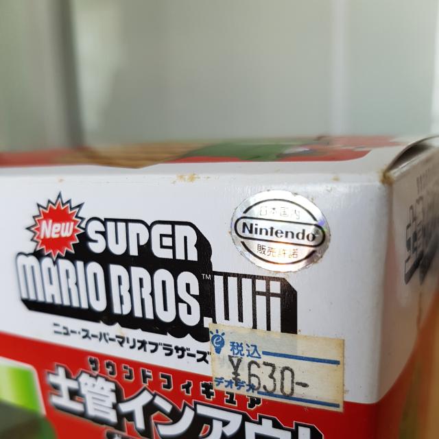 Super Mario Wii Warp Pipe Sound Figure (used), Hobbies & Toys, Toys ...