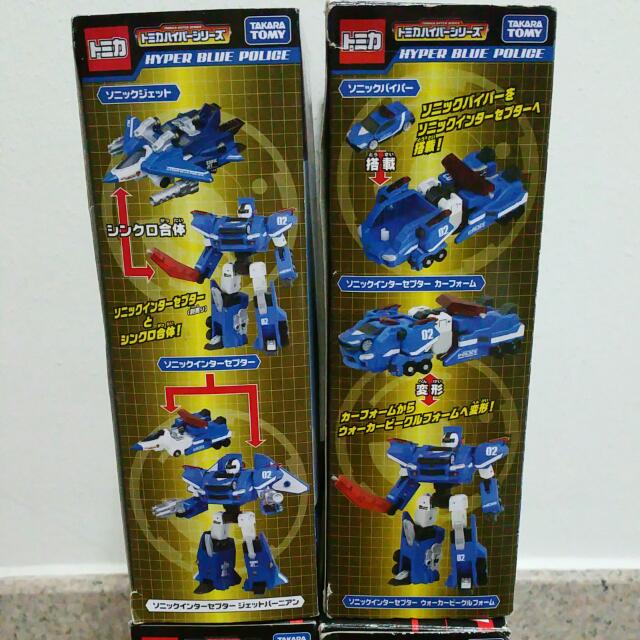 Takara Tomica Hyper Series Hyper Rescue - Rescue Back Draft & Sonic ...