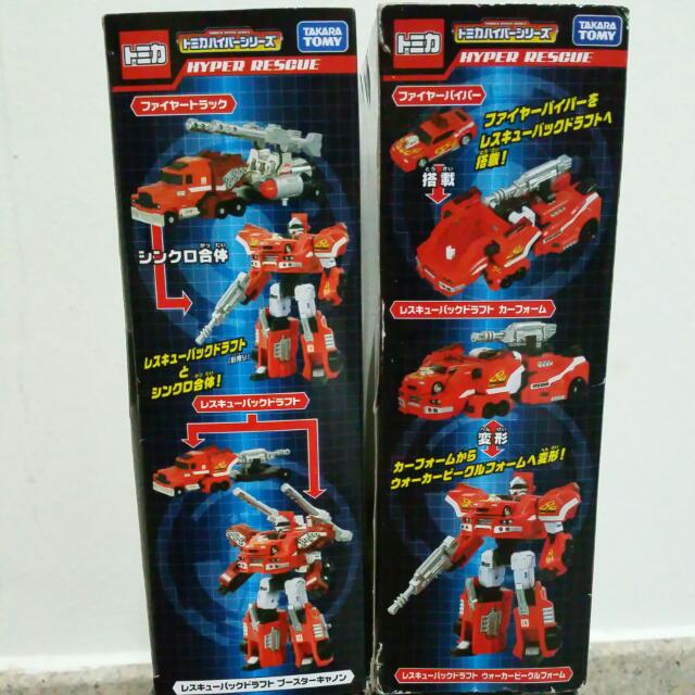 Takara Tomica Hyper Series Hyper Rescue - Rescue Back Draft & Sonic ...