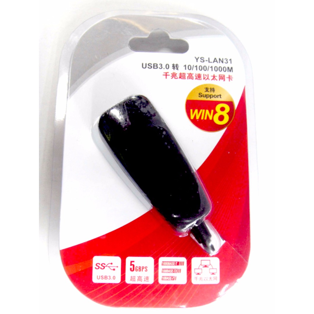 USB 3.0 Gigabit Ethernet adapter - USB to 10/100/1000Base-T Ethernet - S0615, 電腦＆科技, 電腦周邊及配件, 電腦 ...