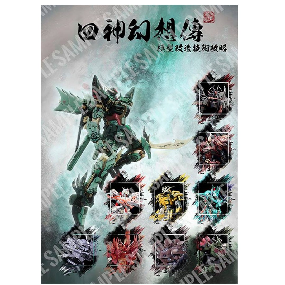 Clash of Deities Gunpla modification guide book by Mr Dash, Hobbies ...