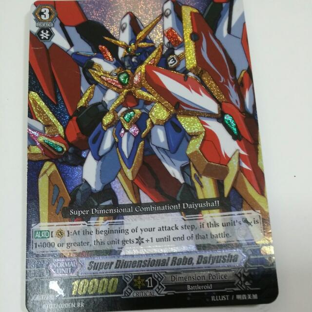 Cardfight Vanguard Great Robot Daiyusha And Great Nature RM25 Each ...